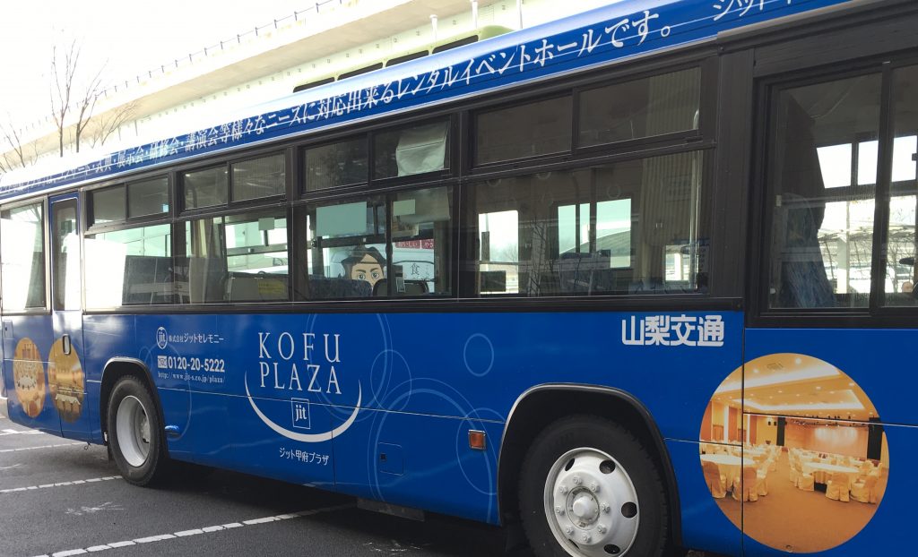 山梨のご葬儀・お葬式・家族葬のジットセレモニースタッフブログ Deprecated : str_replace(): Passing null to parameter #3 ...