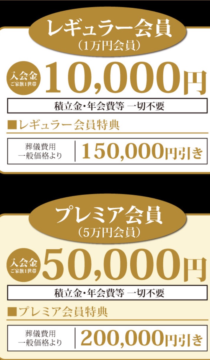 山梨のご葬儀・お葬式・家族葬のジットセレモニースタッフブログ Deprecated : str_replace(): Passing null to parameter #3 ...